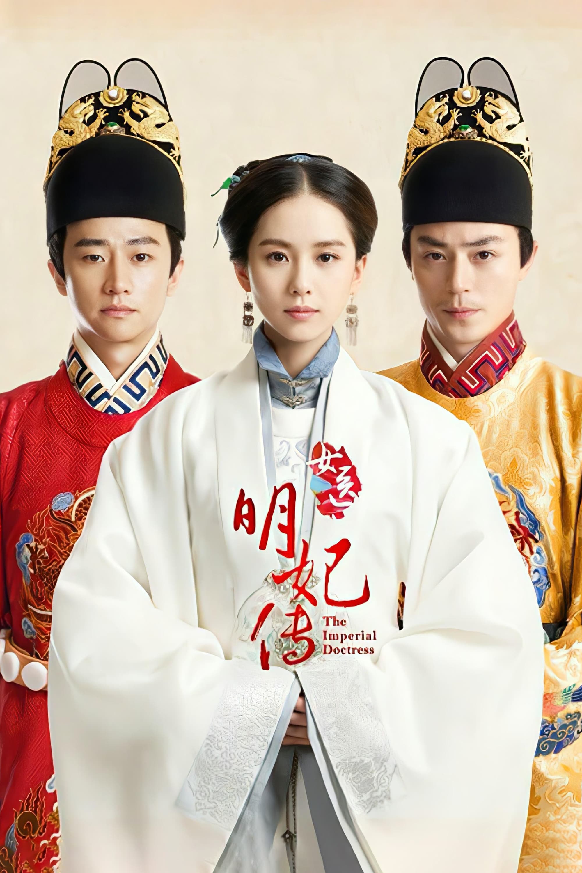 The Imperial Doctress - Where to Watch and Stream Online – Entertainment.ie