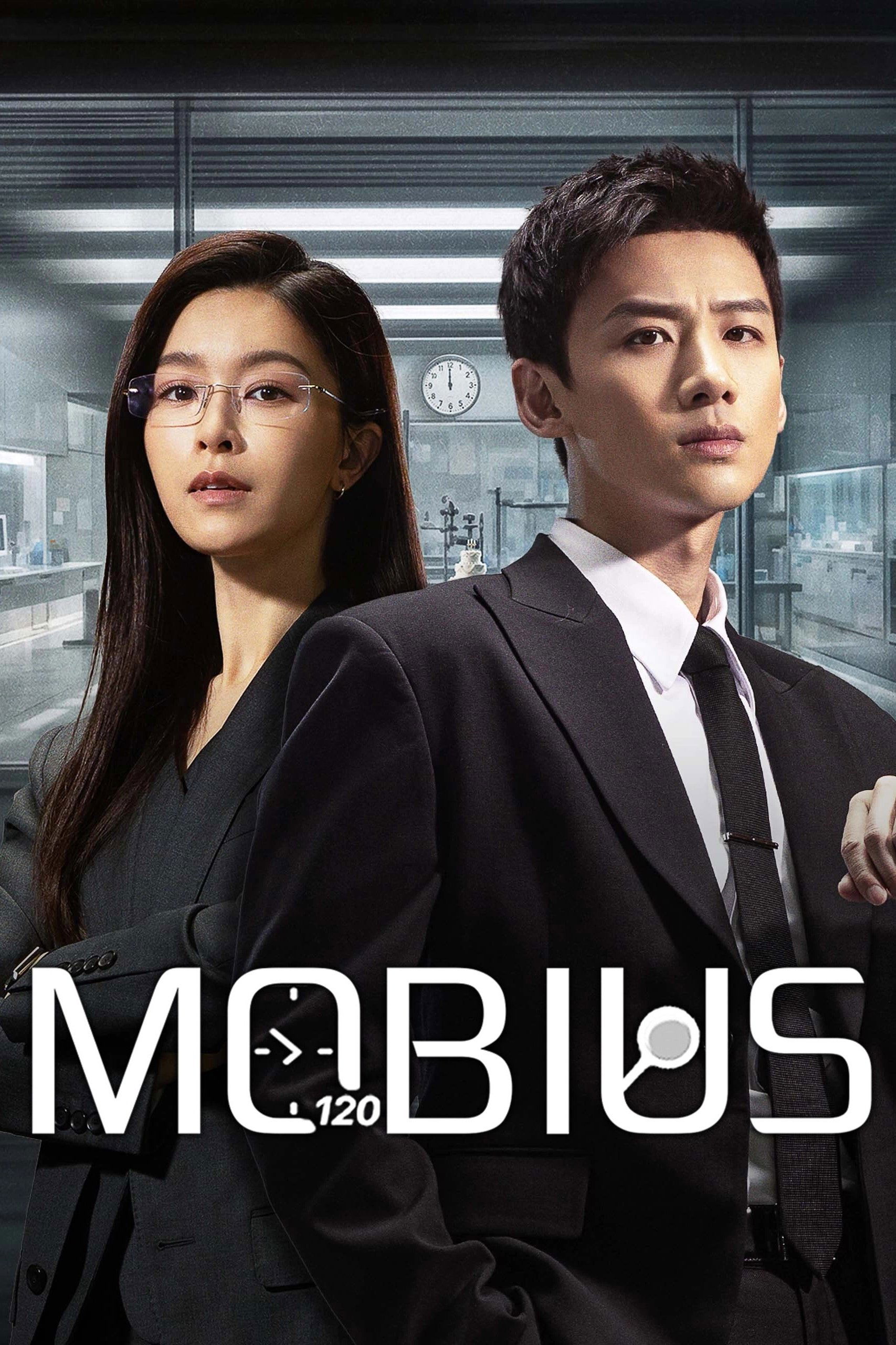 Mobius - Where to Watch and Stream Online – Entertainment.ie