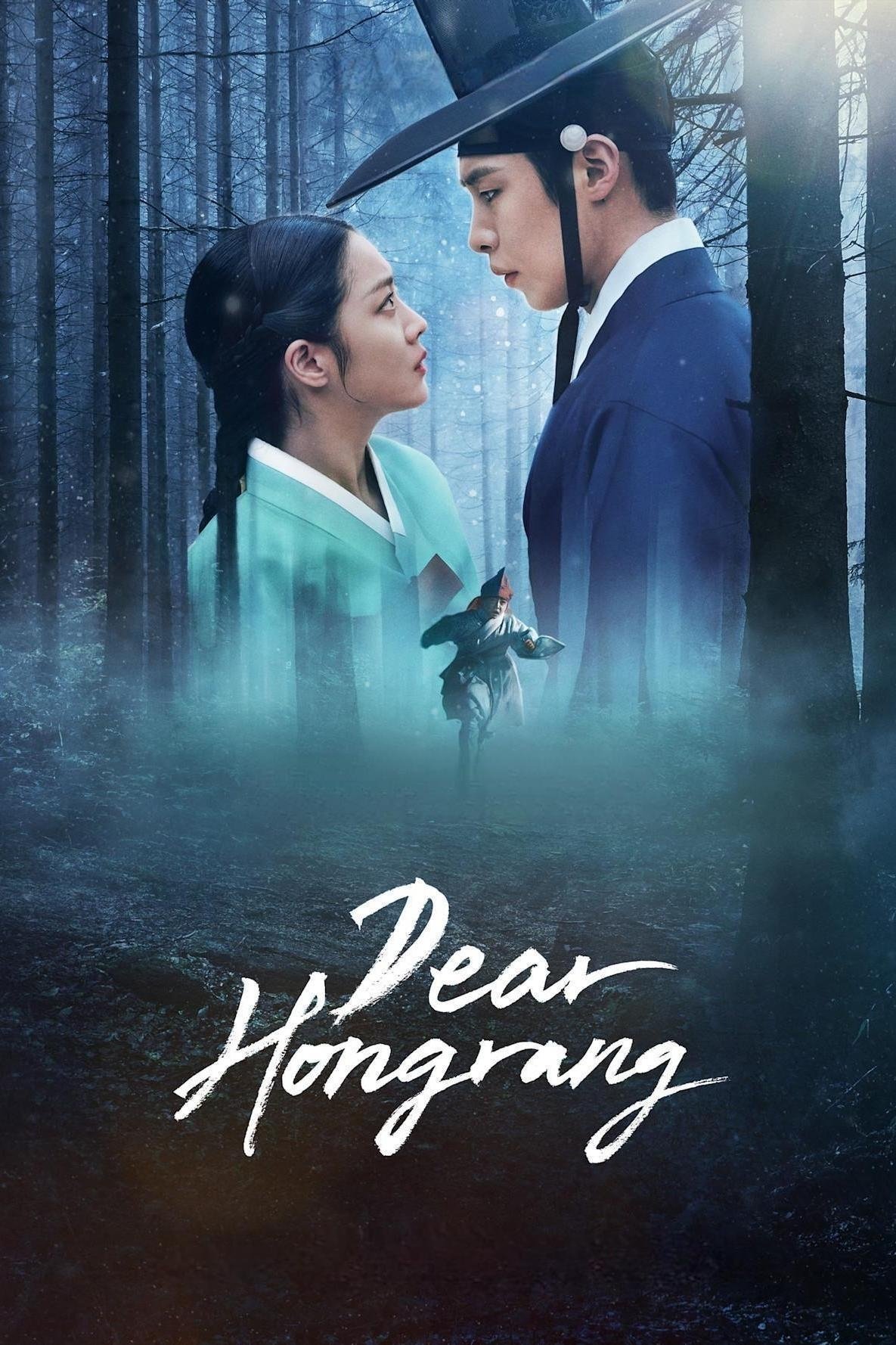 Dear Hongrang - Where to Watch and Stream Online – Entertainment.ie