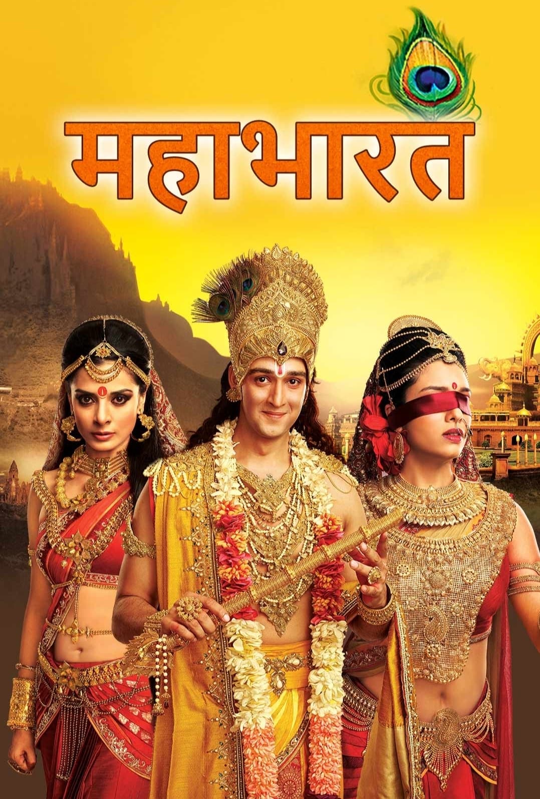 Mahabharat - Where to Watch and Stream Online – Entertainment.ie