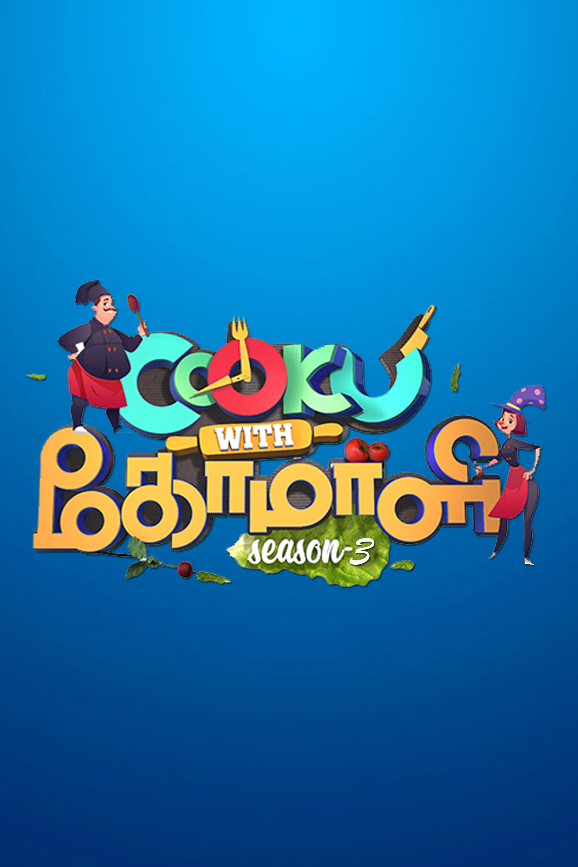 Cooku with Comali - Where to Watch and Stream Online – Entertainment.ie