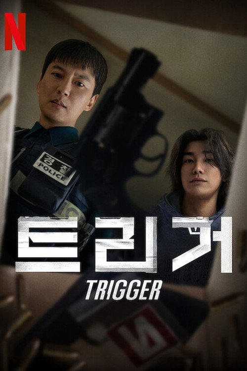 Trigger - Where to Watch and Stream Online – Entertainment.ie