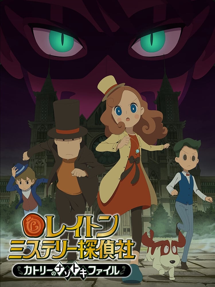 Layton Mystery Detective Agency: Kat's Mystery‑Solving Files - Where to ...