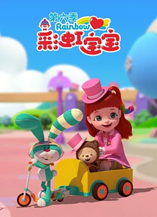 Rainbow Ruby - Where to Watch and Stream Online – Entertainment.ie