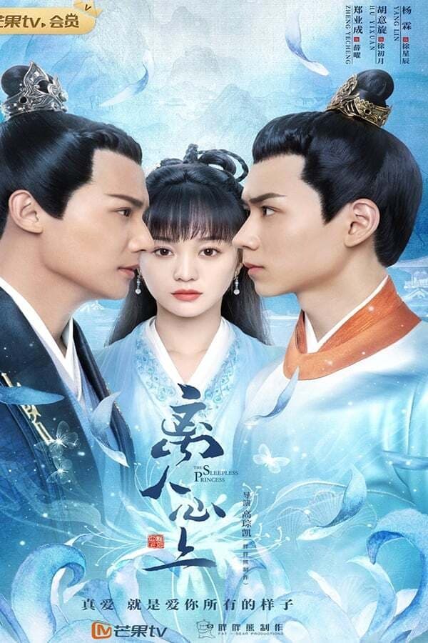 The Sleepless Princess - Where to Watch and Stream Online ...
