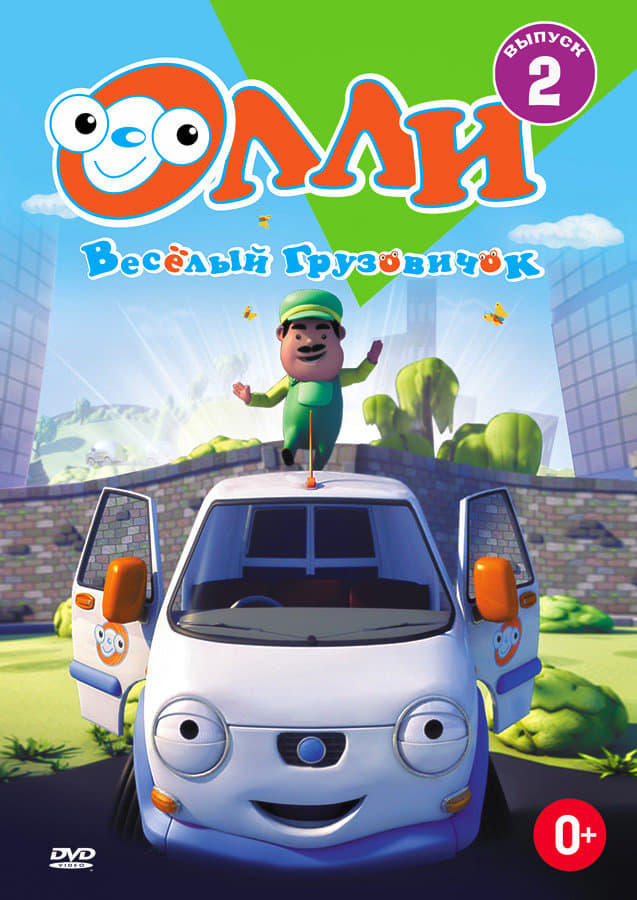 Olly The Little White Van - Where to Watch and Stream Online ...