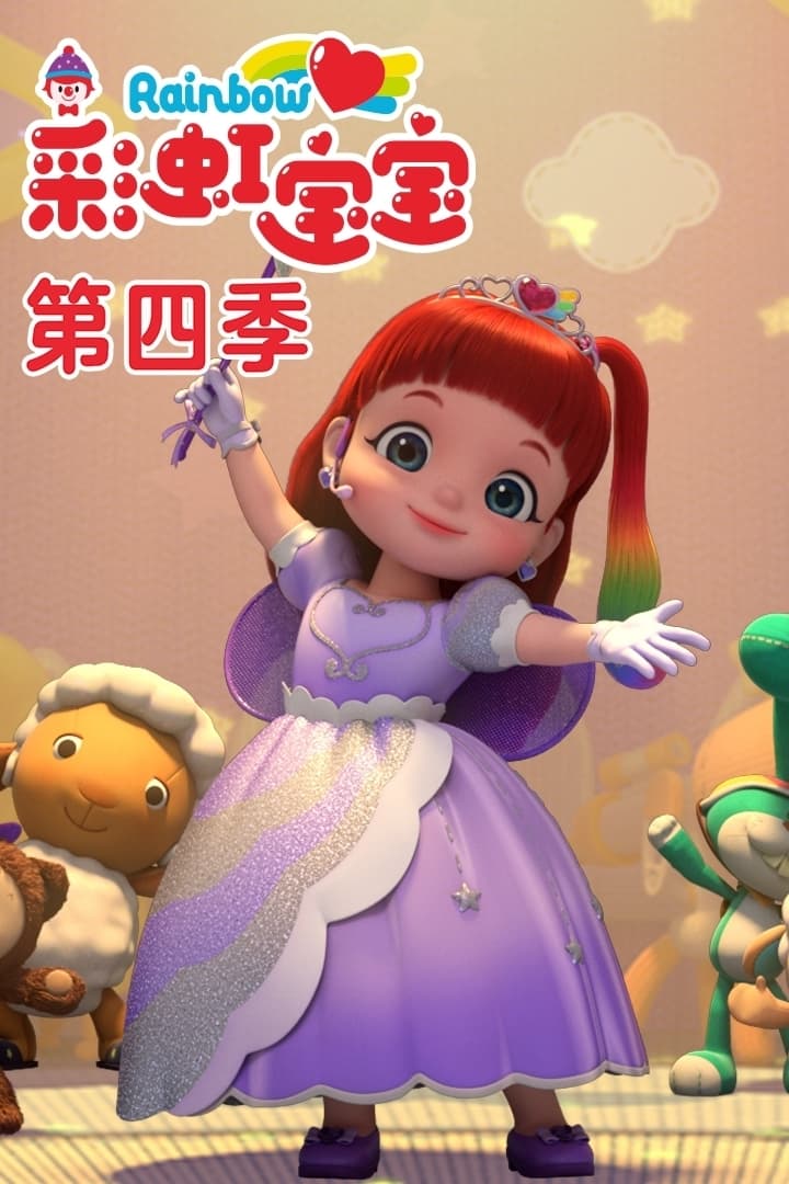 Rainbow Ruby - Where to Watch and Stream Online – Entertainment.ie