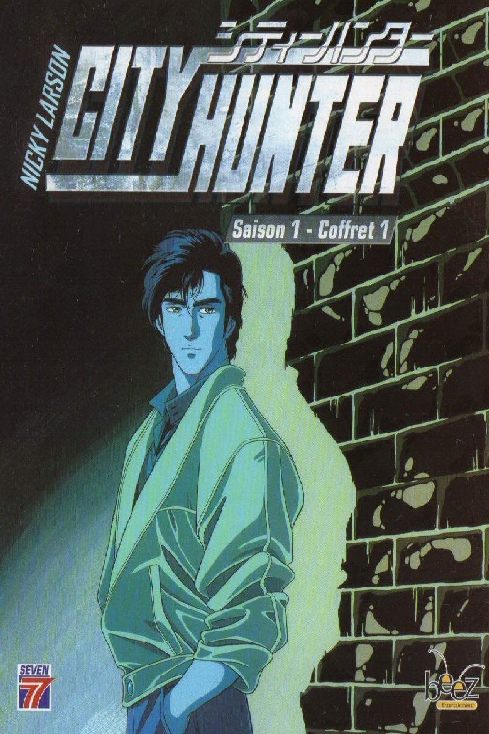 City Hunter - Where to Watch and Stream Online – Entertainment.ie