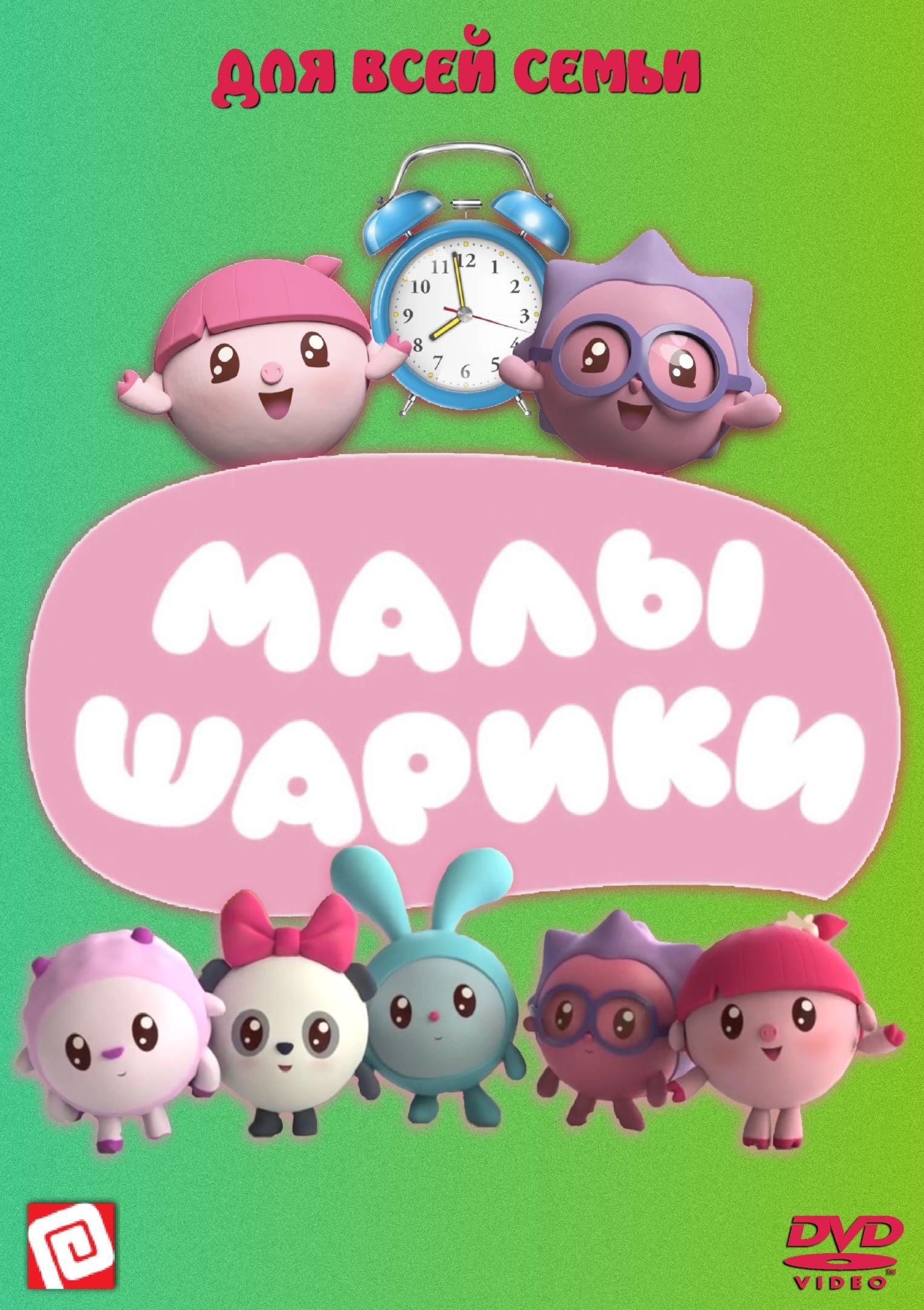 BabyRiki - Where to Watch and Stream Online – Entertainment.ie