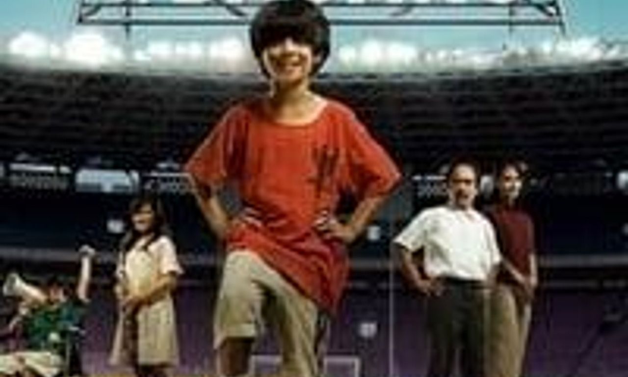 Garuda Di Dadaku - Where to Watch and Stream Online – Entertainment.ie