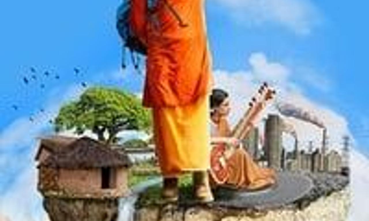 Gaon - Where to Watch and Stream Online – Entertainment.ie