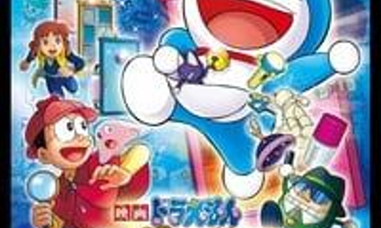 Doraemon: Nobita's Secret Gadget Museum - Where to Watch and Stream ...