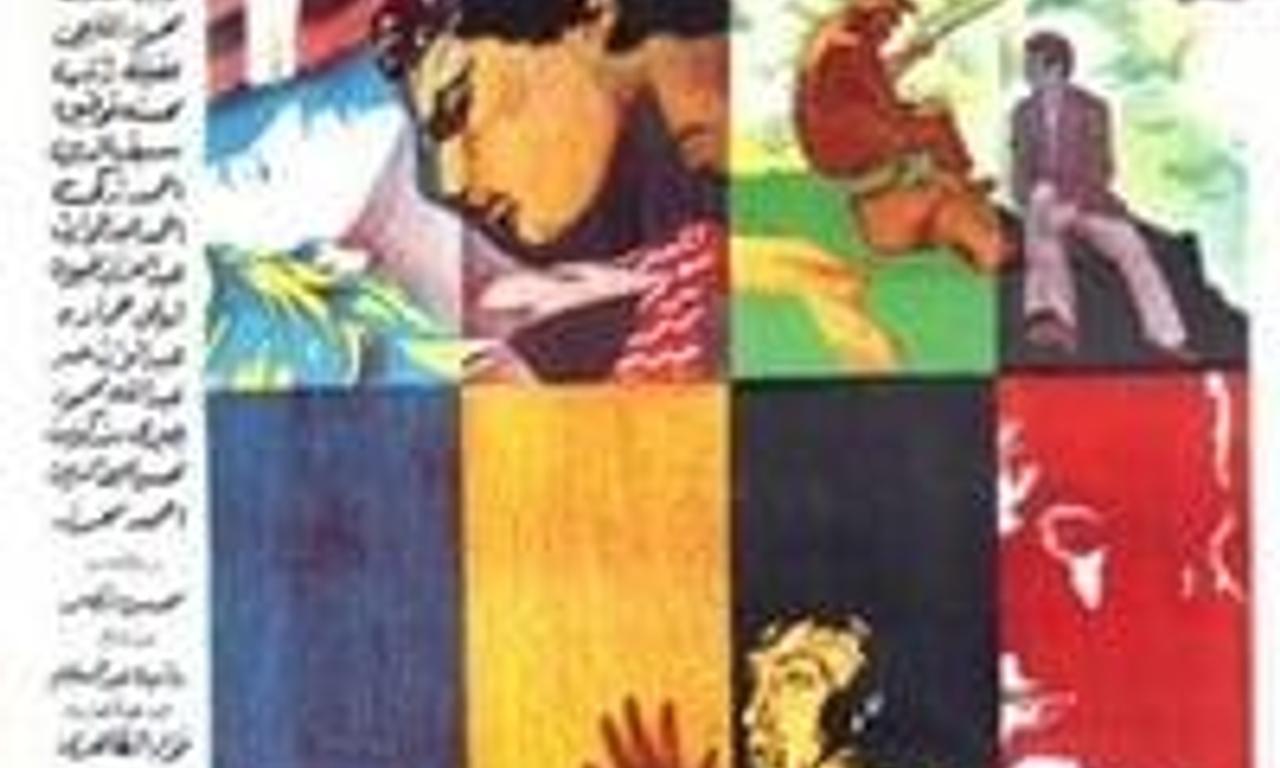 Alexandria… Why? - Where to Watch and Stream Online – Entertainment.ie