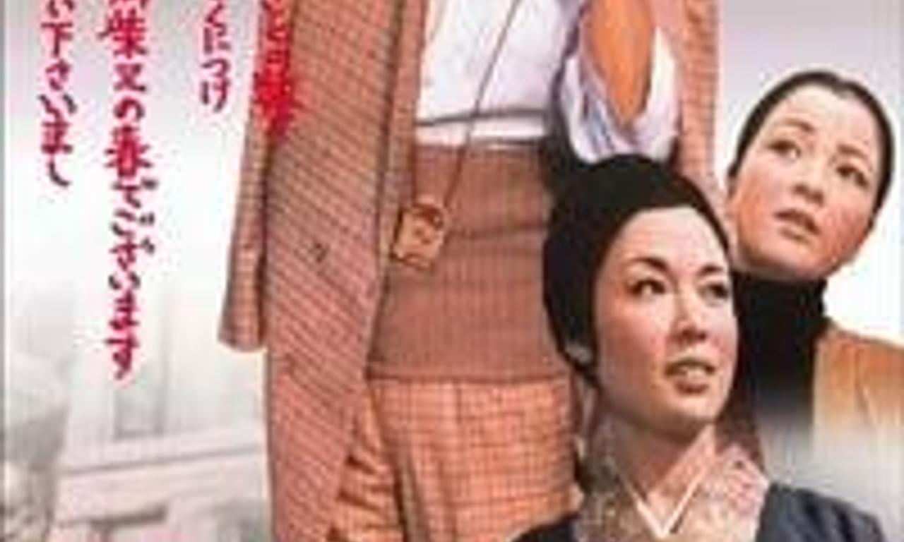 Tora-san's Shattered Romance - Where to Watch and Stream Online – Entertainment.ie