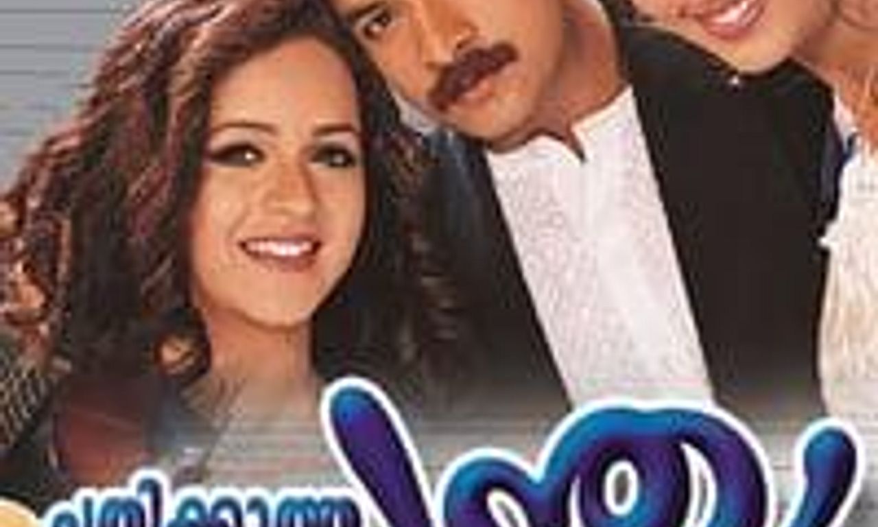 Chathikkatha Chanthu - Where to Watch and Stream Online – Entertainment.ie