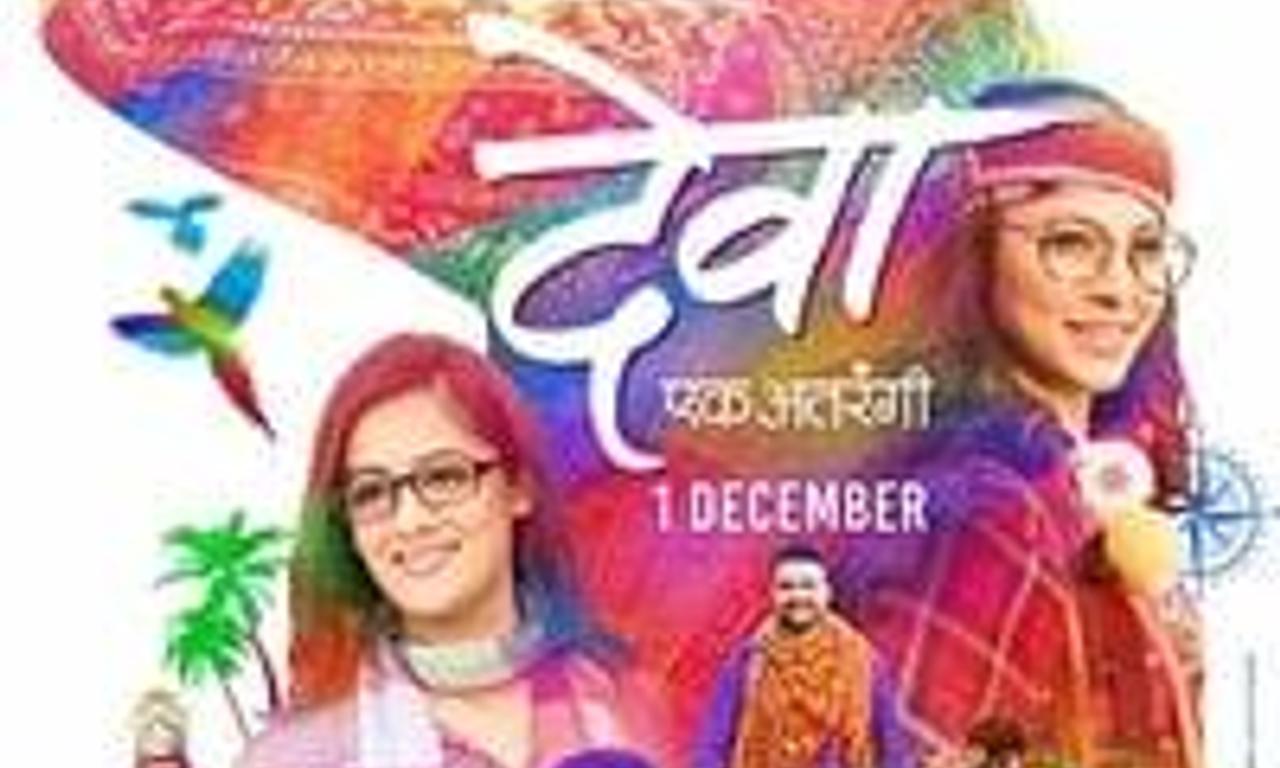 Deva - Where to Watch and Stream Online – Entertainment.ie