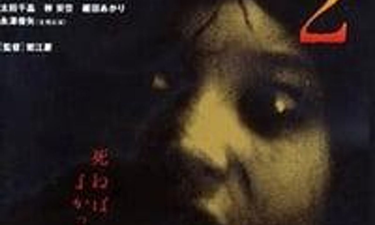 The Locker 2 - Where to Watch and Stream Online – Entertainment.ie