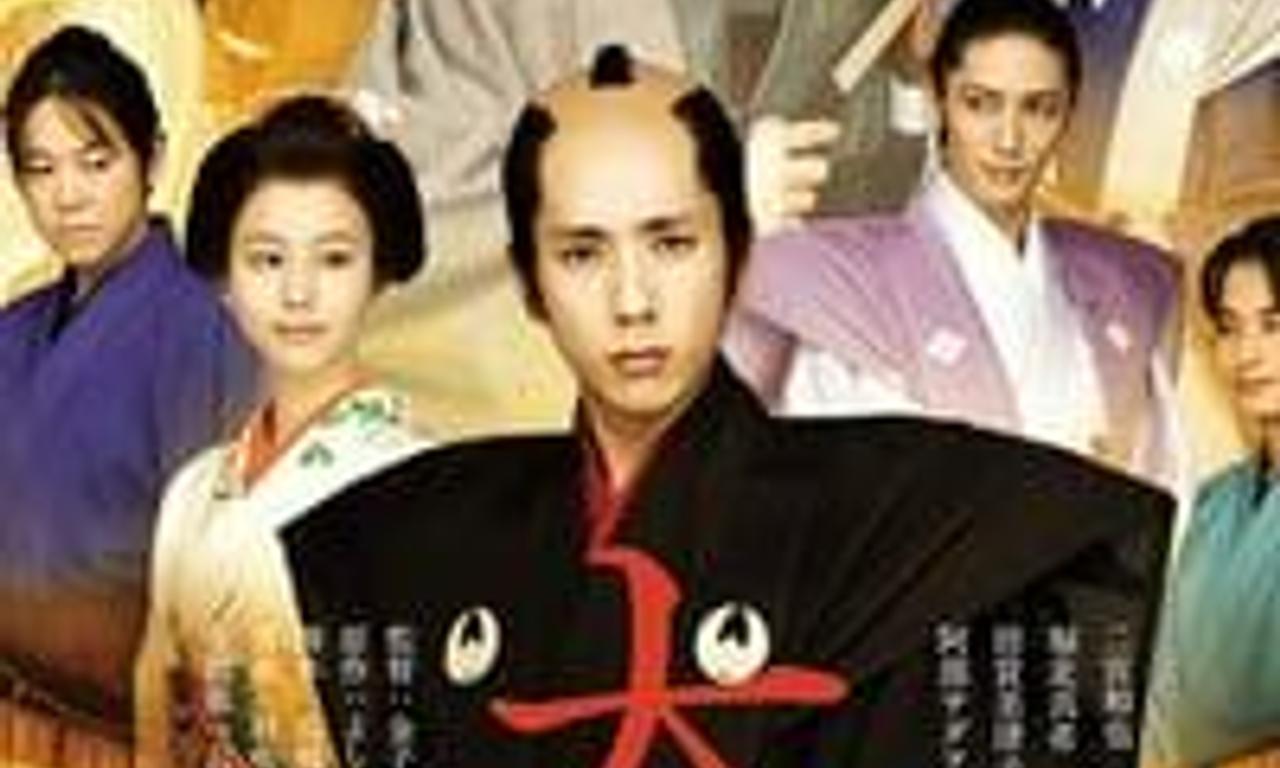 The Lady Shogun and Her Men - Where to Watch and Stream Online ...