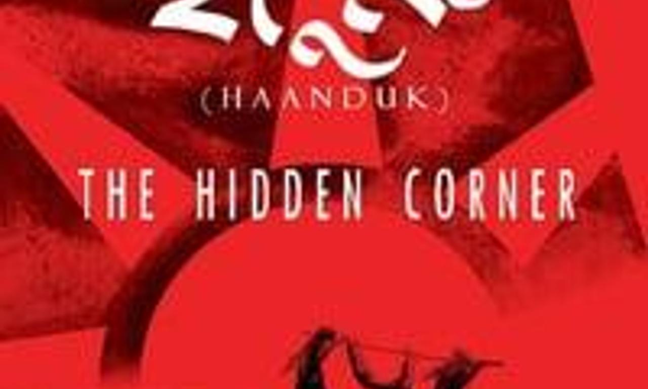 Haanduk : The Hidden Corner - Where to Watch and Stream Online – Entertainment.ie