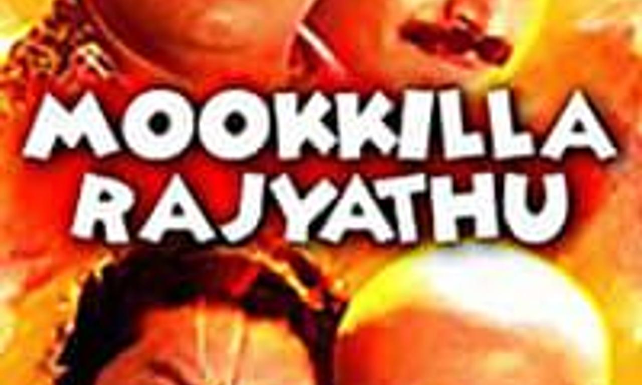 Mookilla Rajyathu - Where to Watch and Stream Online – Entertainment.ie