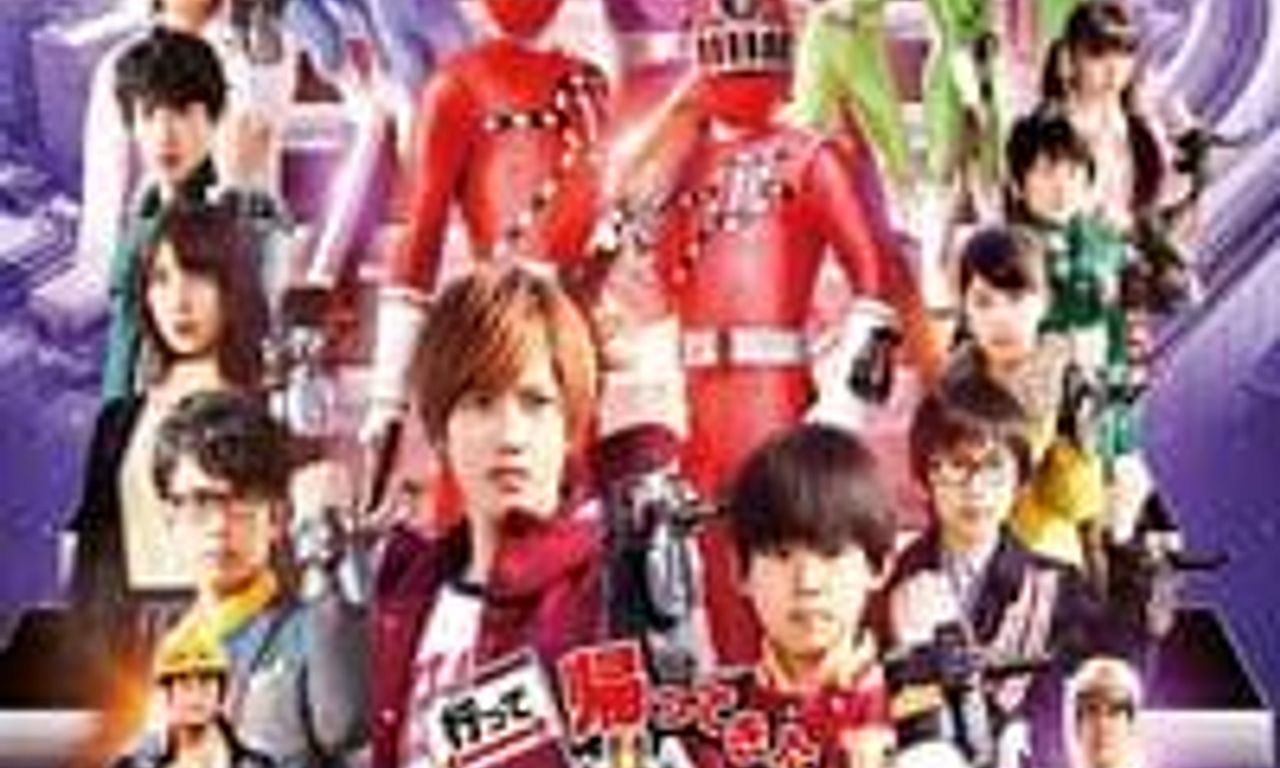 Ressha Sentai ToQger Returns: Super ToQ #7 of Dreams - Where to Watch ...