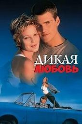 Robert Nadir - About - Entertainment.ie