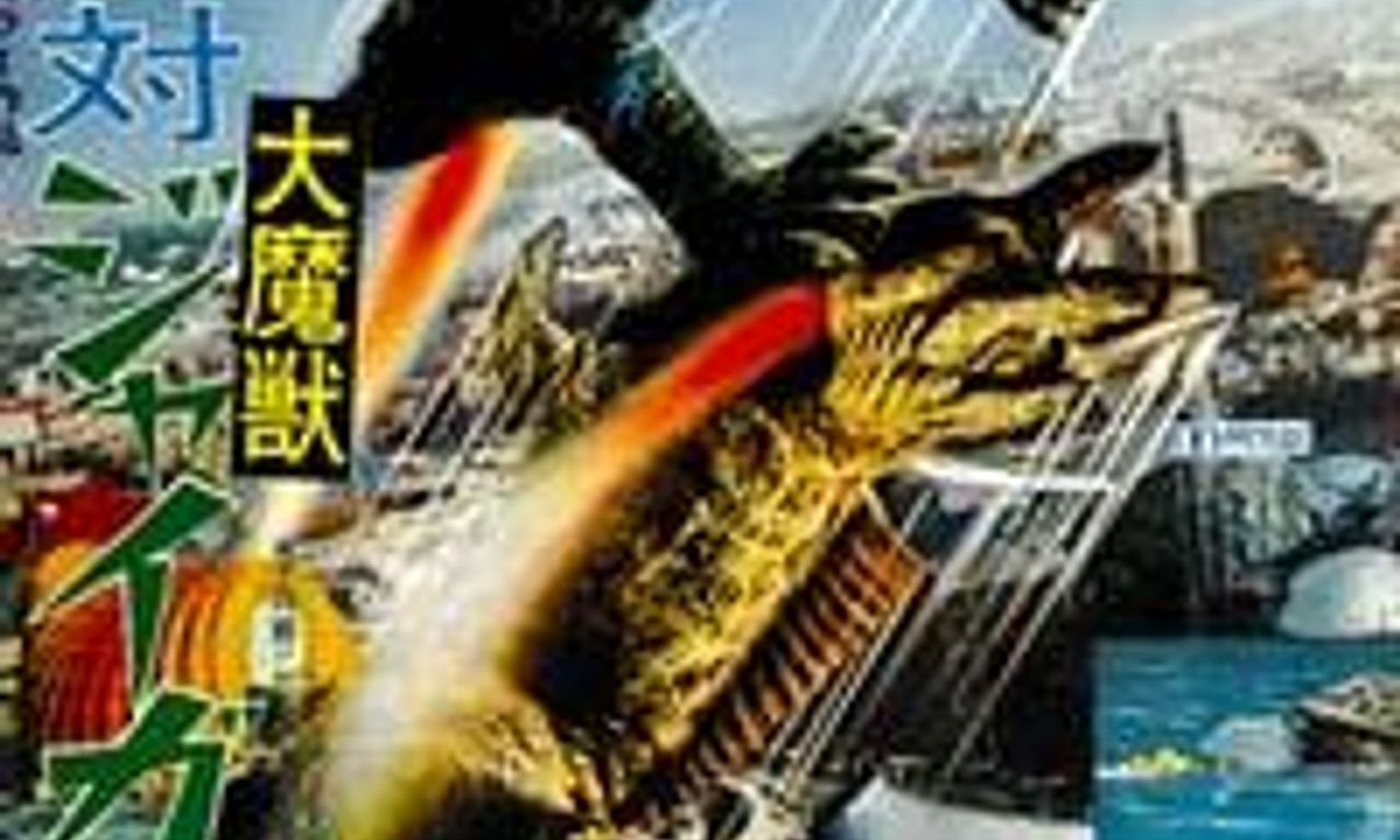 Gamera vs. Jiger - Where to Watch and Stream Online – Entertainment.ie