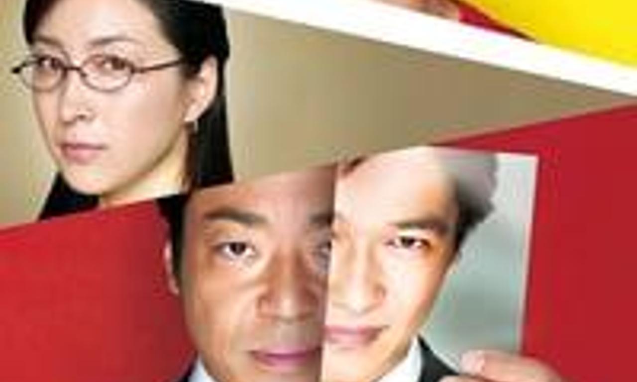 Key of Life - Where to Watch and Stream Online – Entertainment.ie