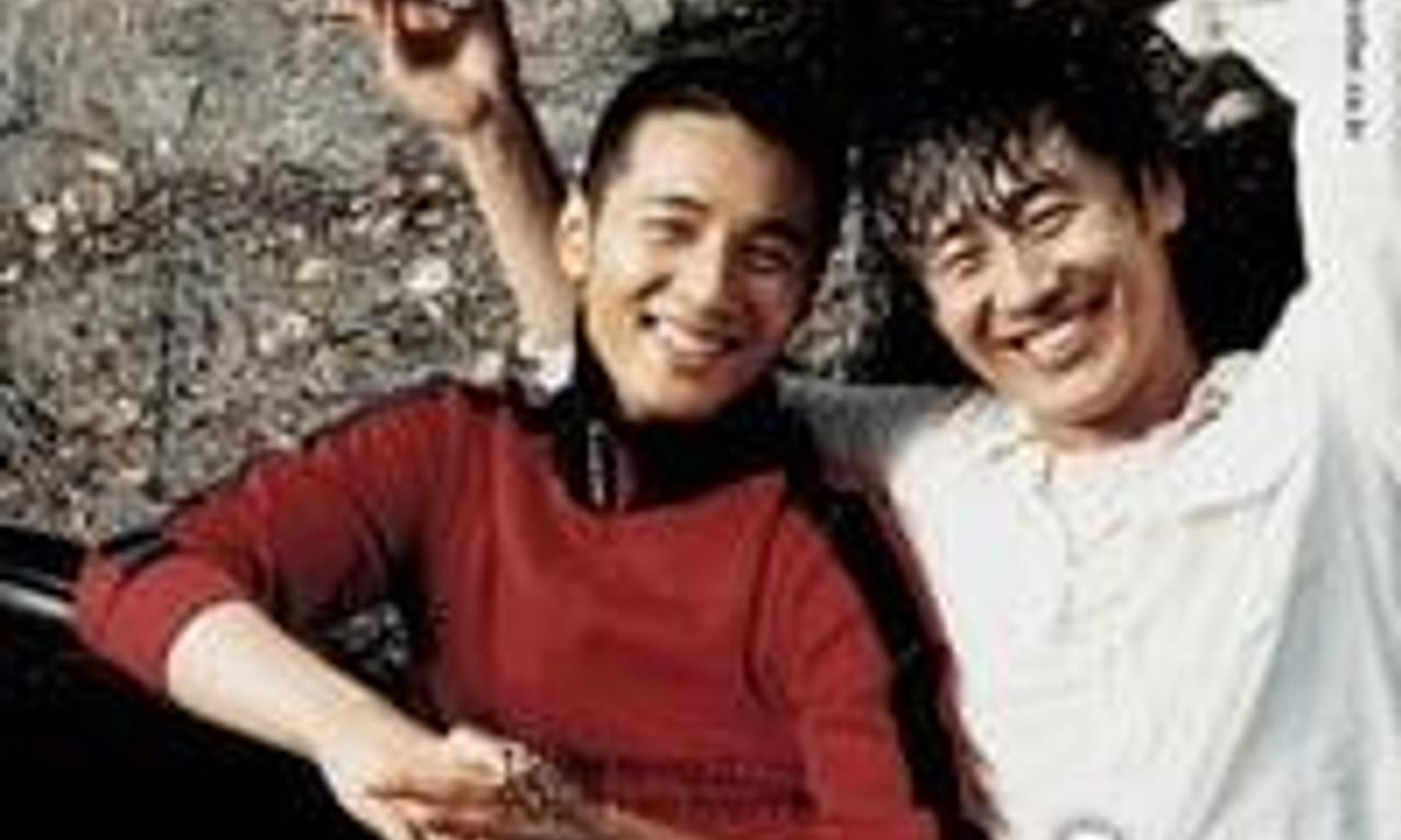 My Brother - Where to Watch and Stream Online – Entertainment.ie