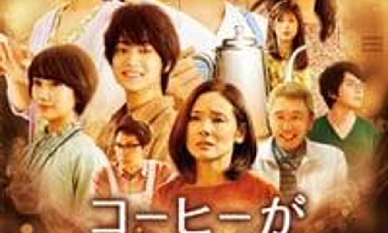 Cafe Funiculi Funicula - Where to Watch and Stream Online ...