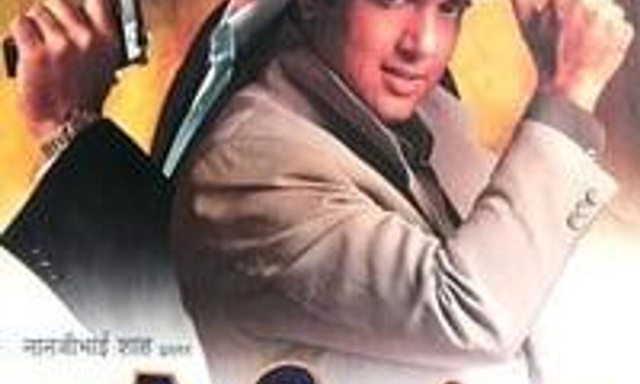 Jodi No. 1 - Where to Watch and Stream Online – Entertainment.ie