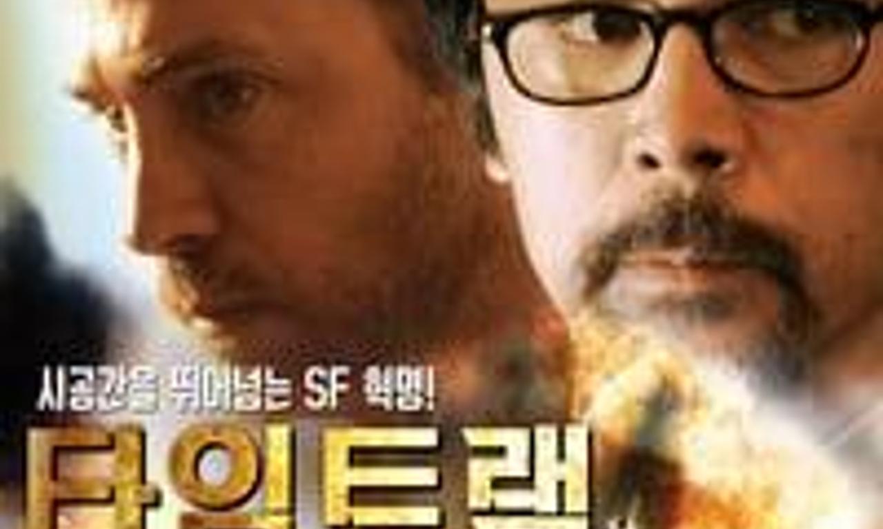 Termination Point - Where to Watch and Stream Online – Entertainment.ie