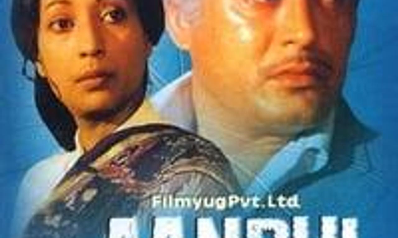 Aandhi - Where to Watch and Stream Online – Entertainment.ie