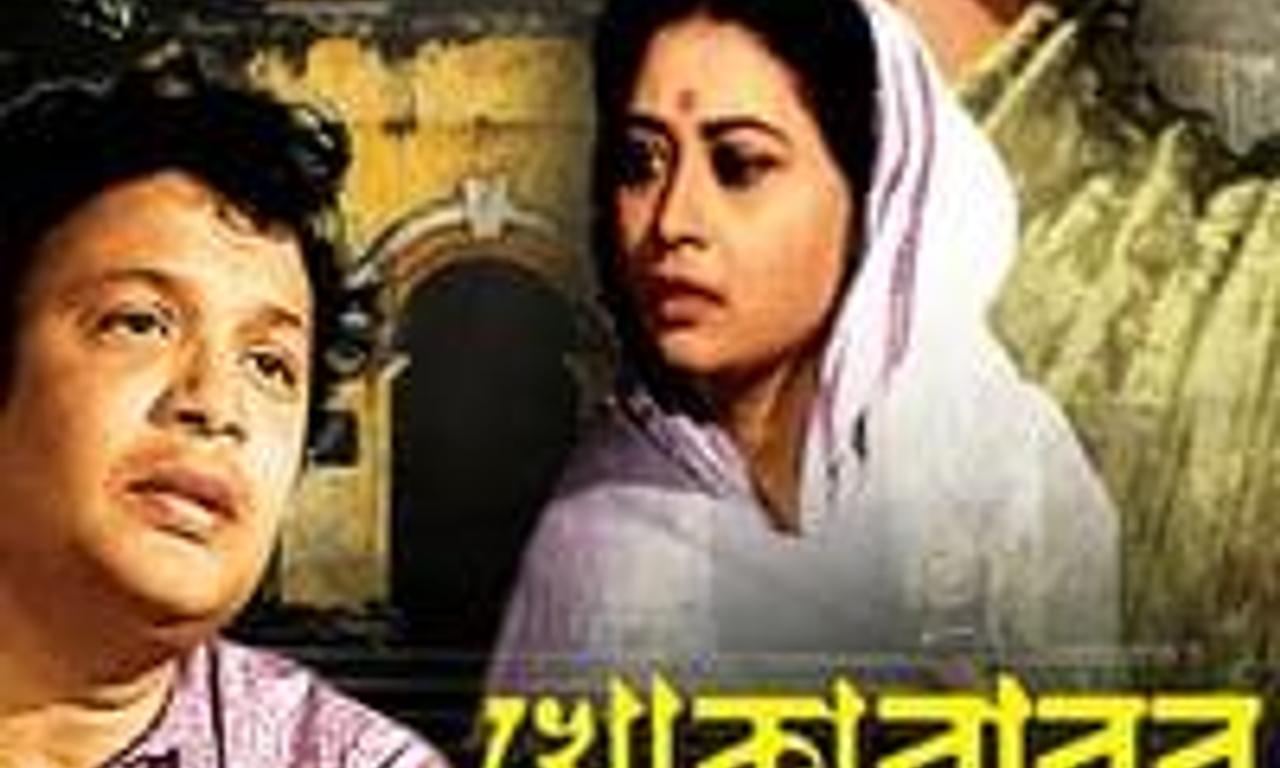 The Return of Little Master - Where to Watch and Stream Online ...