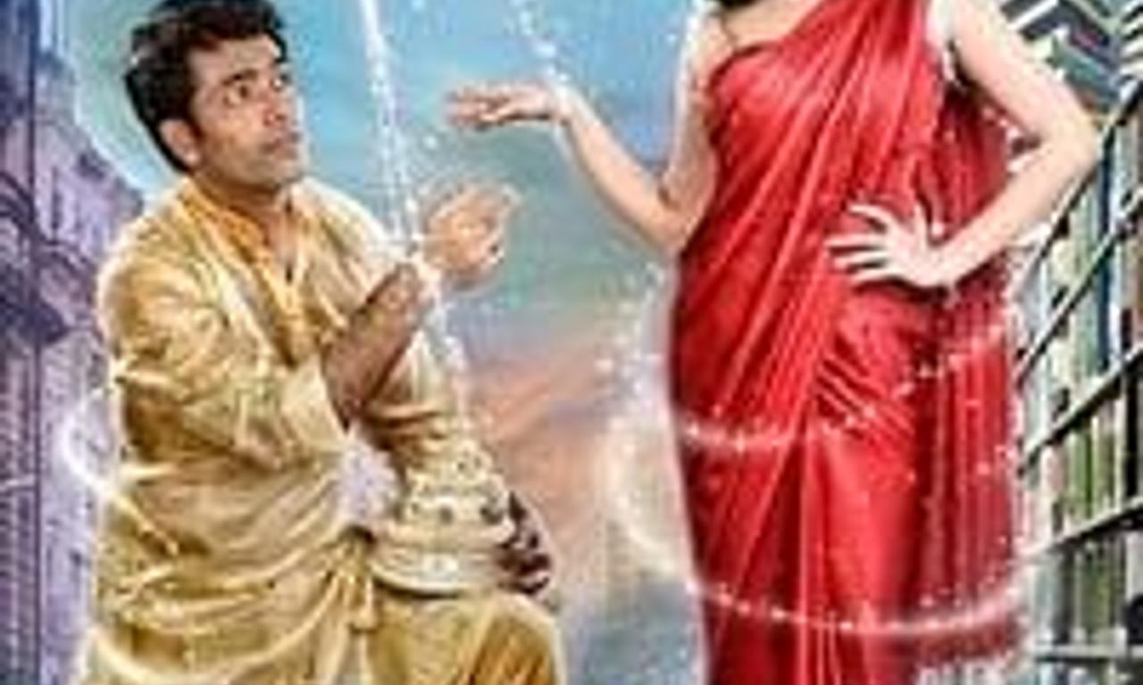 Jomer Raja Dilo Bor - Where to Watch and Stream Online – Entertainment.ie