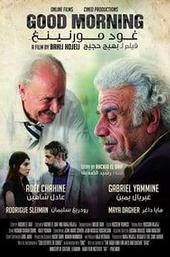 Gabriel Yammine - About - Entertainment.ie