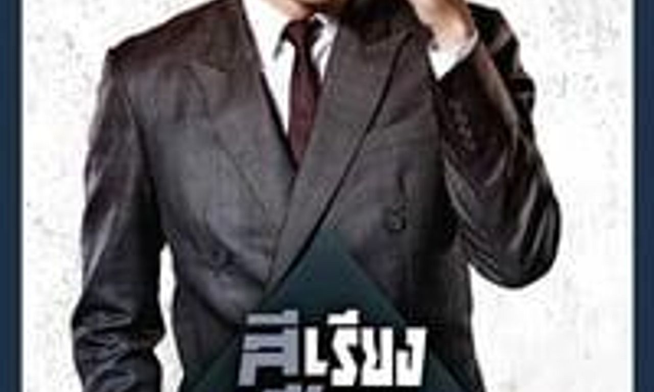 4 Kings - Where to Watch and Stream Online – Entertainment.ie