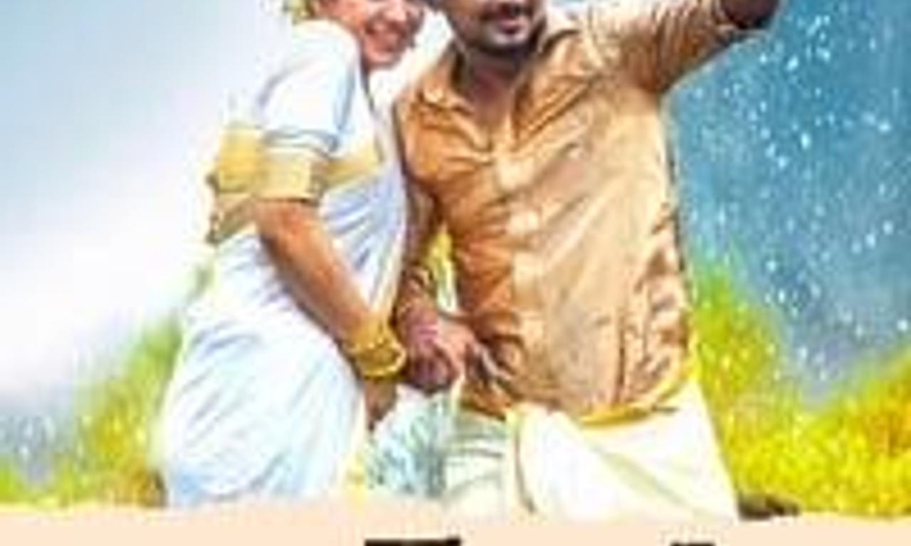 Manithan - Where to Watch and Stream Online – Entertainment.ie