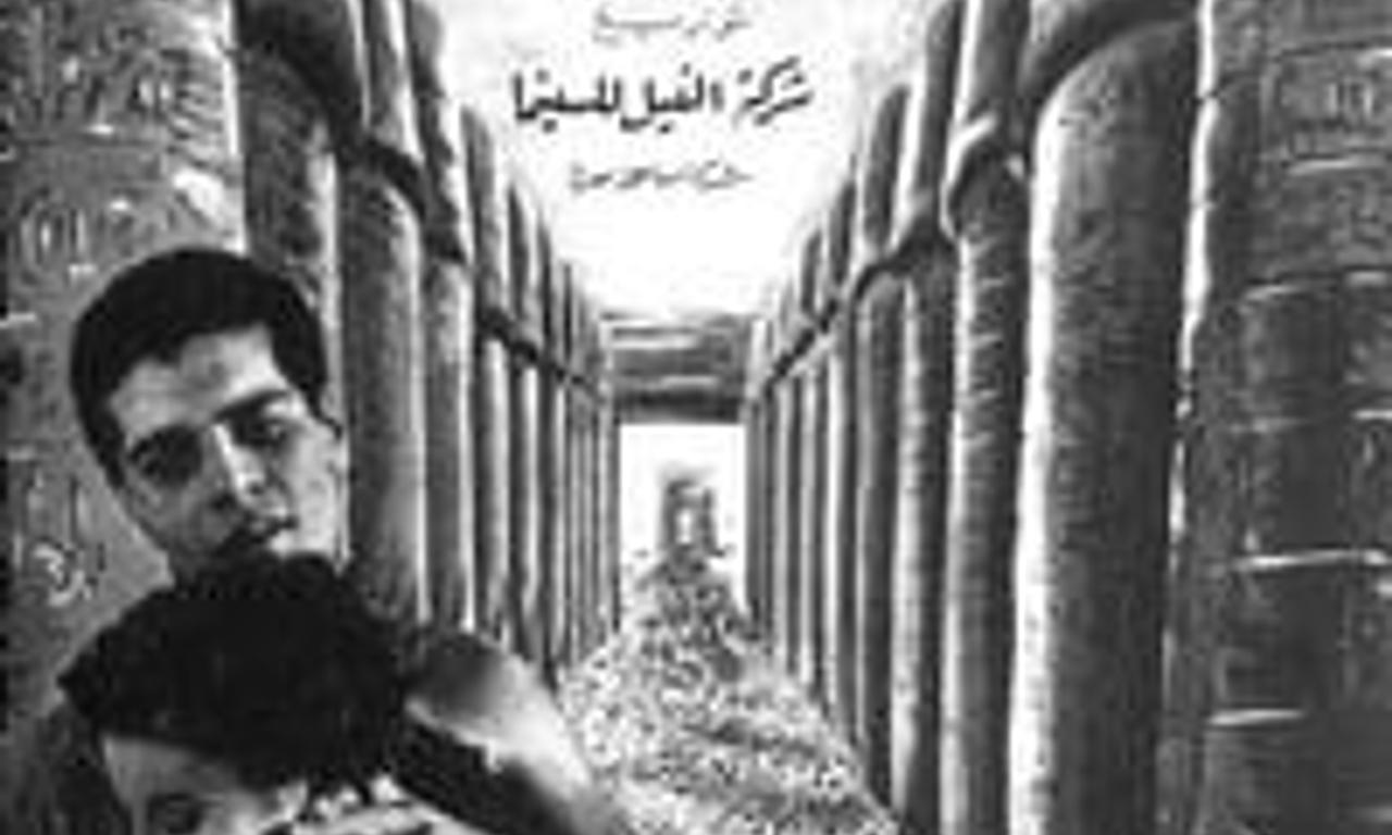 The Blazing Sun - Where to Watch and Stream Online – Entertainment.ie