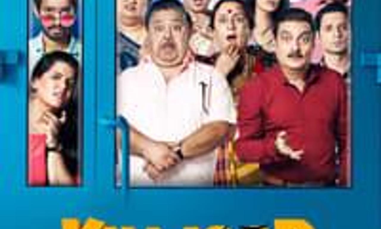 Khajoor Pe Atke - Where to Watch and Stream Online – Entertainment.ie