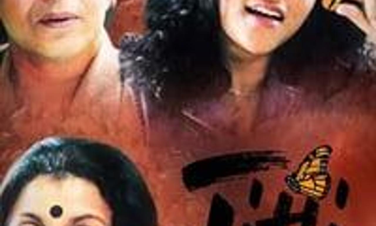 Titli - Where to Watch and Stream Online – Entertainment.ie