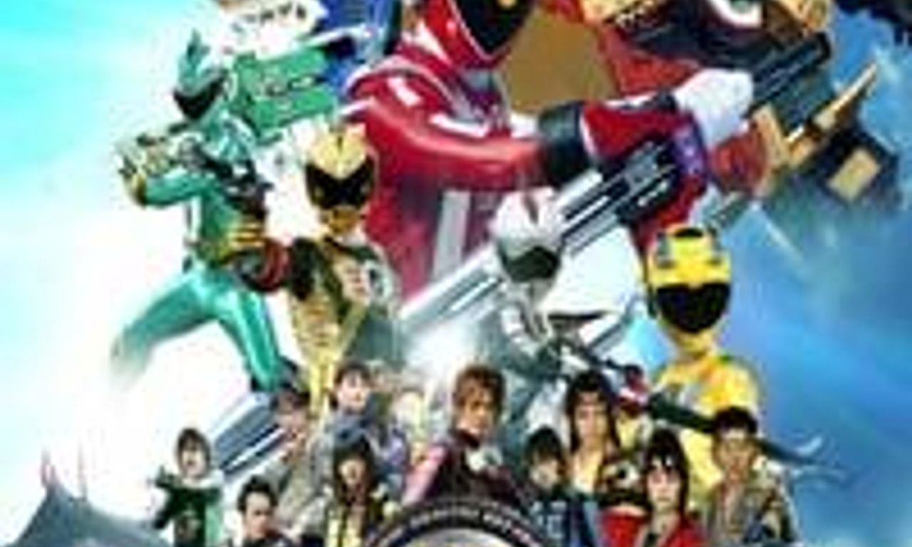 Engine Sentai Go-onger: Boom Boom! Bang Bang! Movie BANG! - Where to ...