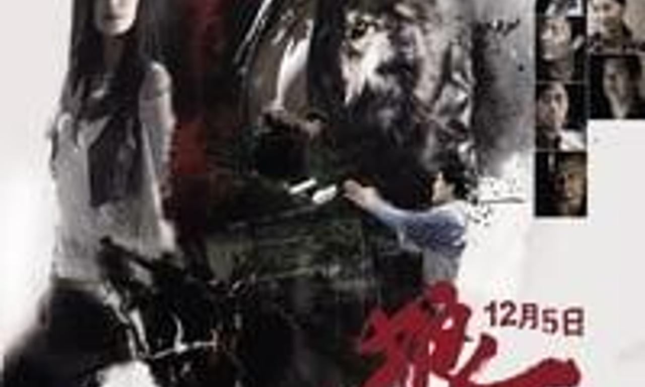 Legendary Assassin - Where to Watch and Stream Online – Entertainment.ie