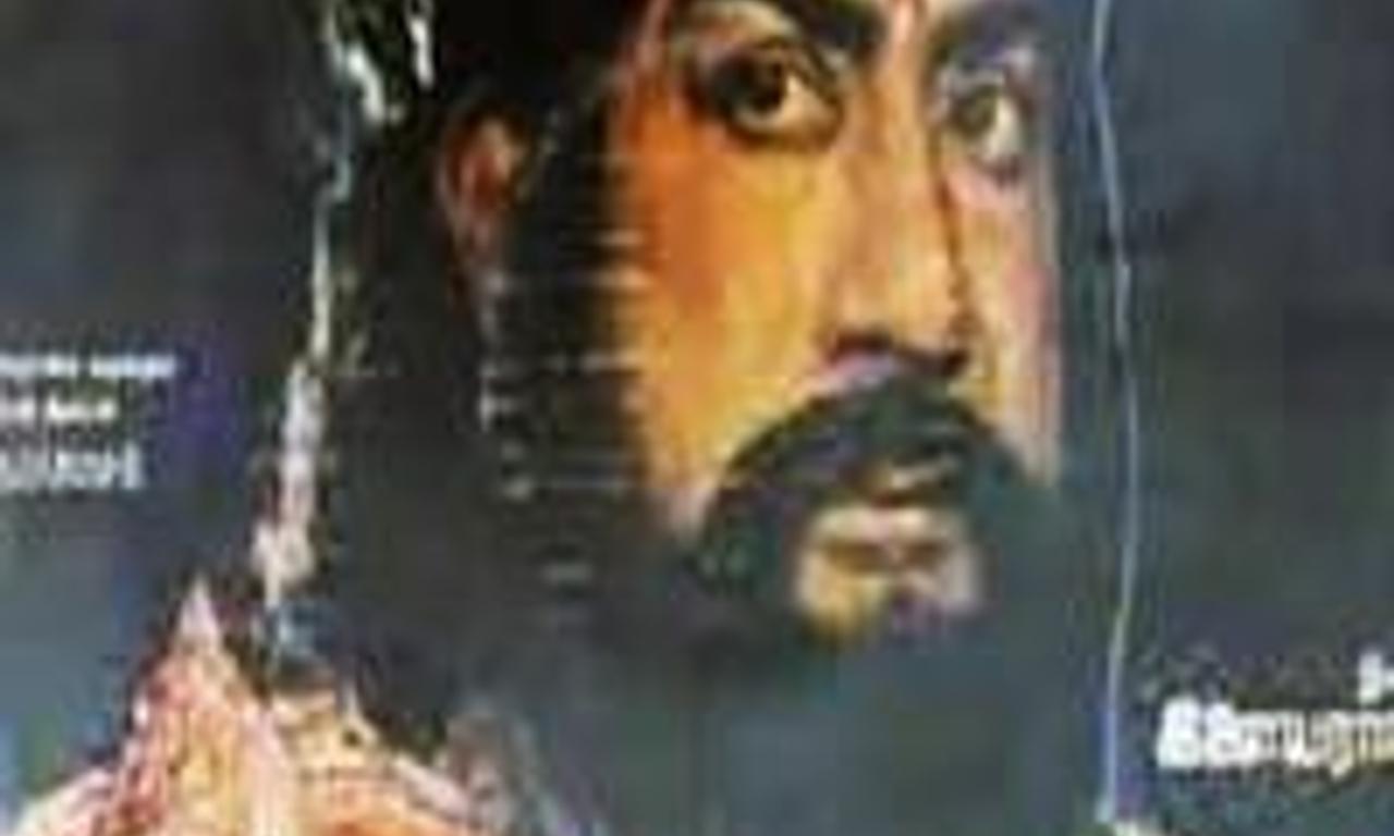 Raja Rishi - Where to Watch and Stream Online – Entertainment.ie