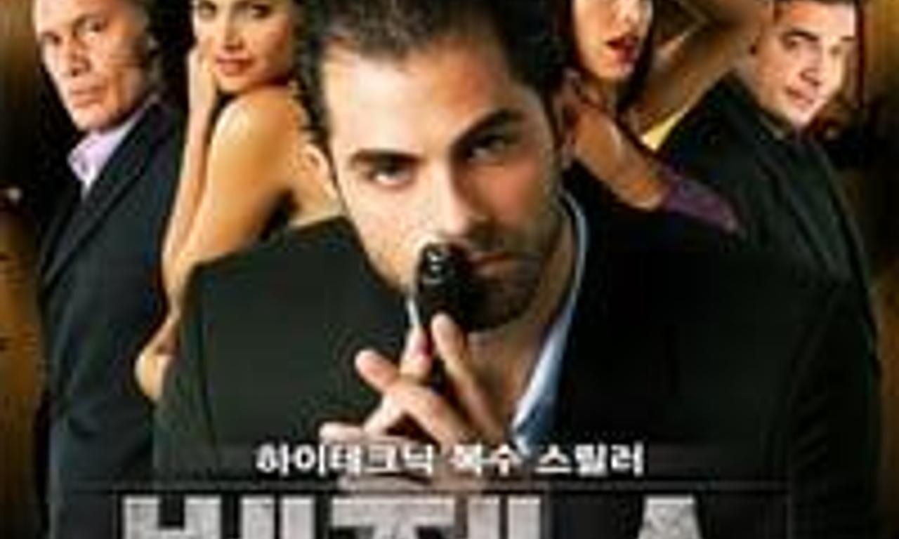 Pimp Bullies - Where to Watch and Stream Online – Entertainment.ie