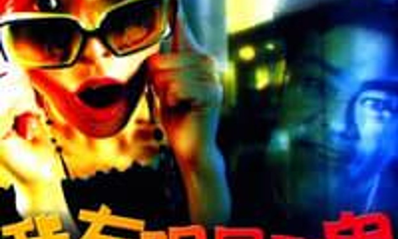 My Left Eye Sees Ghosts - Where to Watch and Stream Online ...