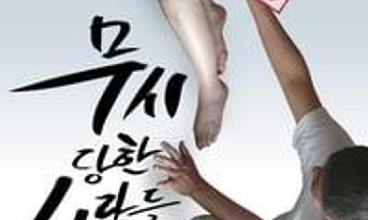 Disregarded People - Where to Watch and Stream Online – Entertainment.ie