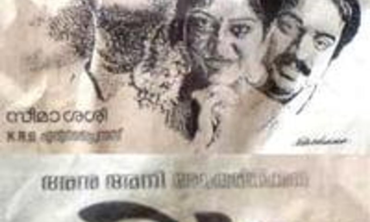 Midhya - Where to Watch and Stream Online – Entertainment.ie