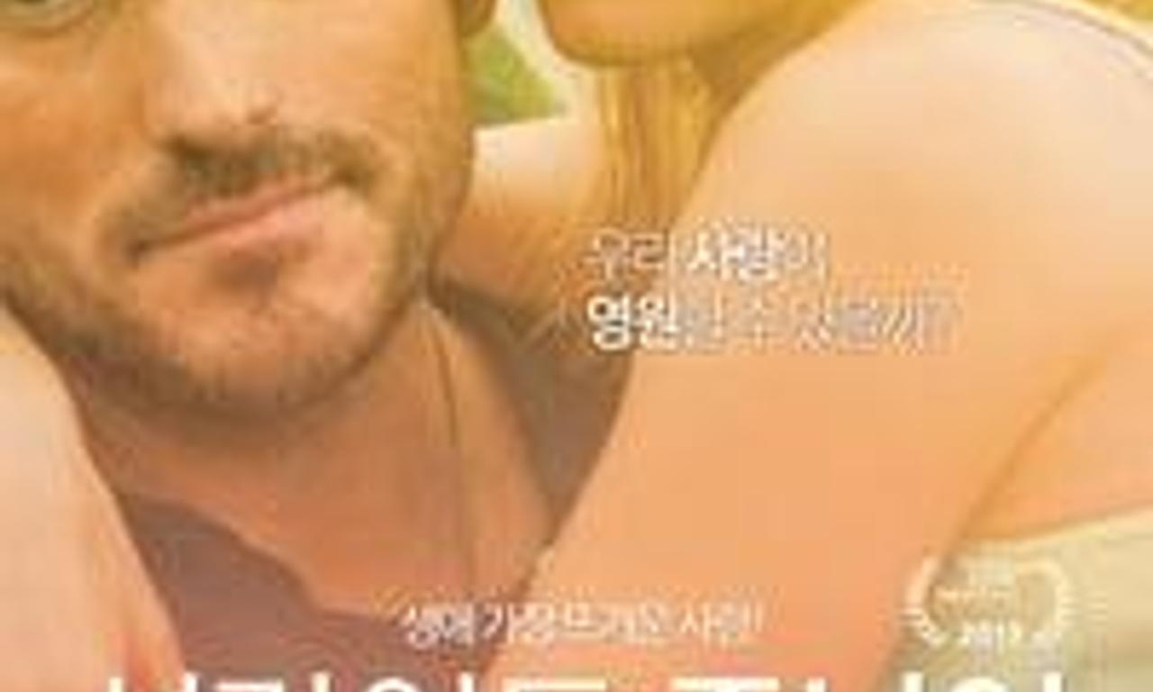 Sunlight Jr. - Where to Watch and Stream Online – Entertainment.ie