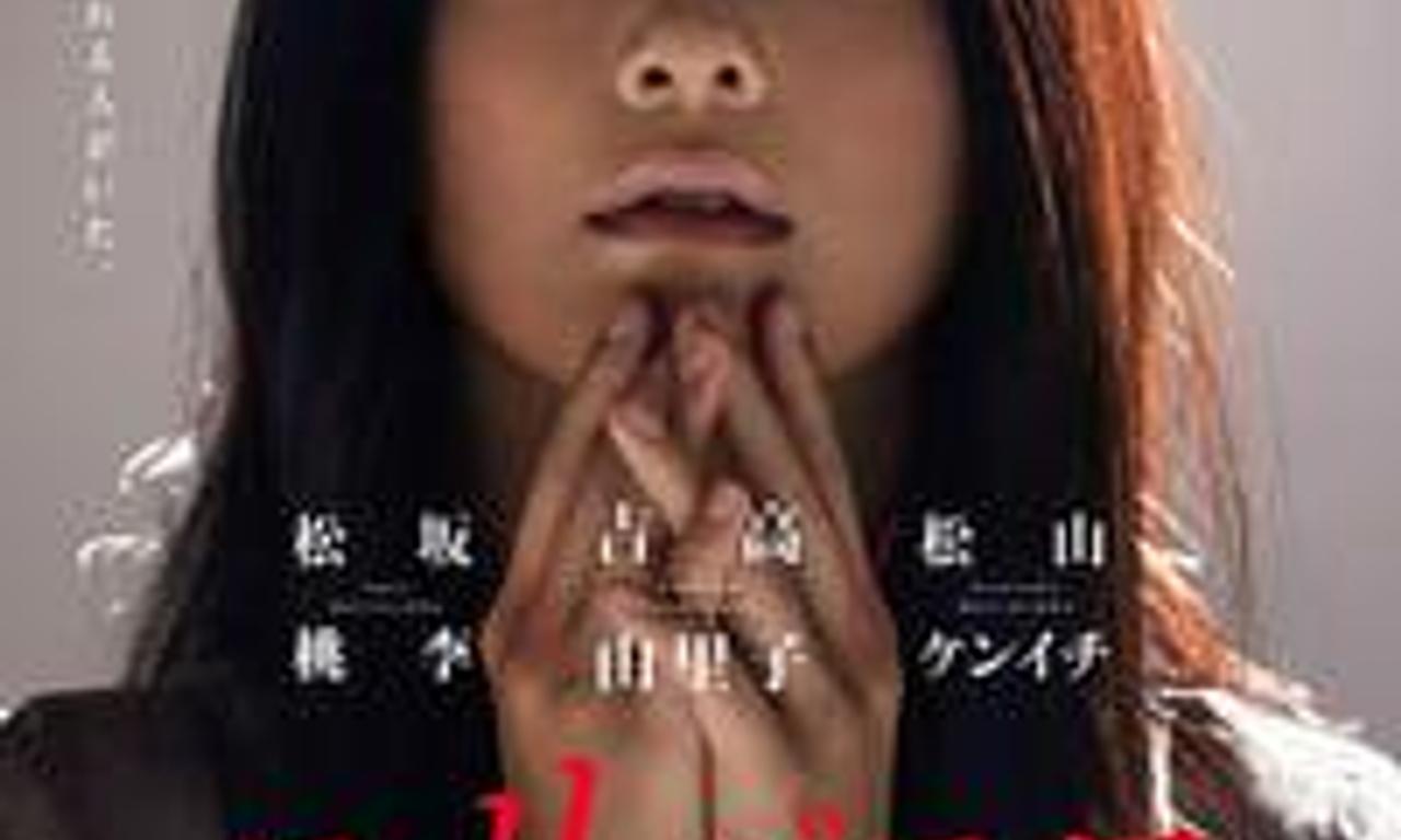 Yurigokoro - Where to Watch and Stream Online – Entertainment.ie